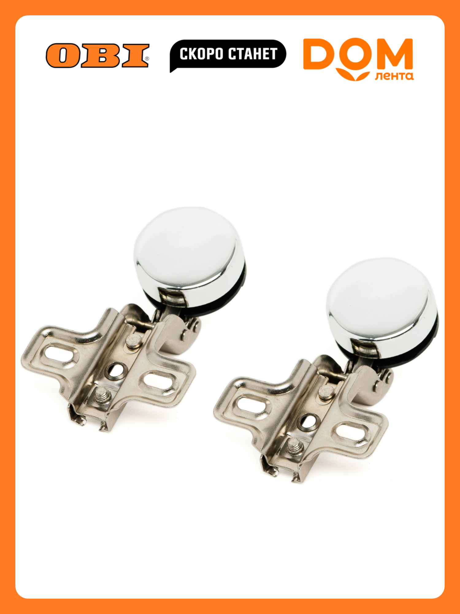 Петля мебельная Lemax Prof 2PCS-M120-INST, для стекла, сталь, серебристая