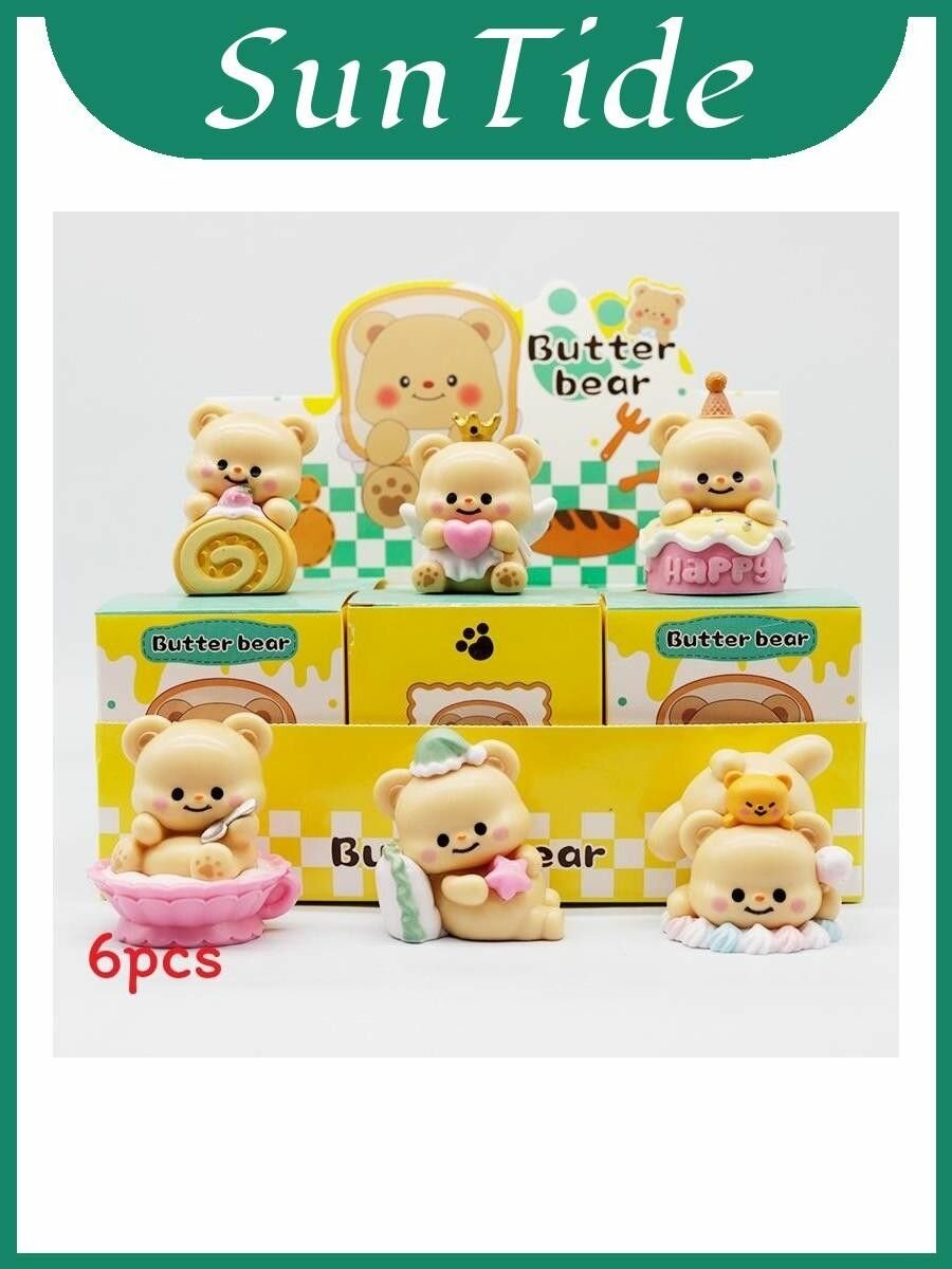 Butter bear pvc коллекционная фигурка с милым десертным дизайном для подарков коллекционеров cake roll bear box