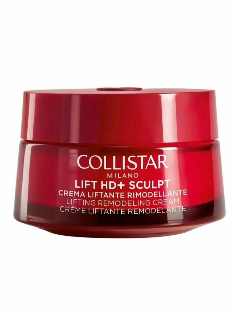 Collistar - Lift HD Sculpt Lifting Remodeling Cream, Ремоделирующий крем с лифтинг эффектом, 50 мл