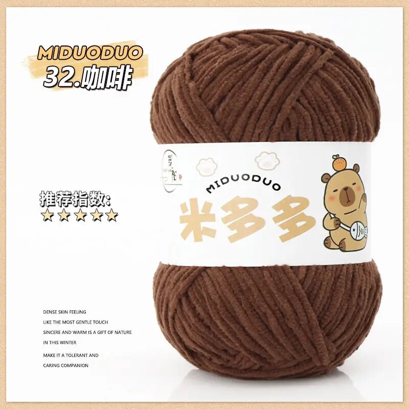 48colors 2mm Matte Chenille Yarn 50g 135m Doll Thread Handmade Crochet Knitted Material Small Ice Stripe Thread