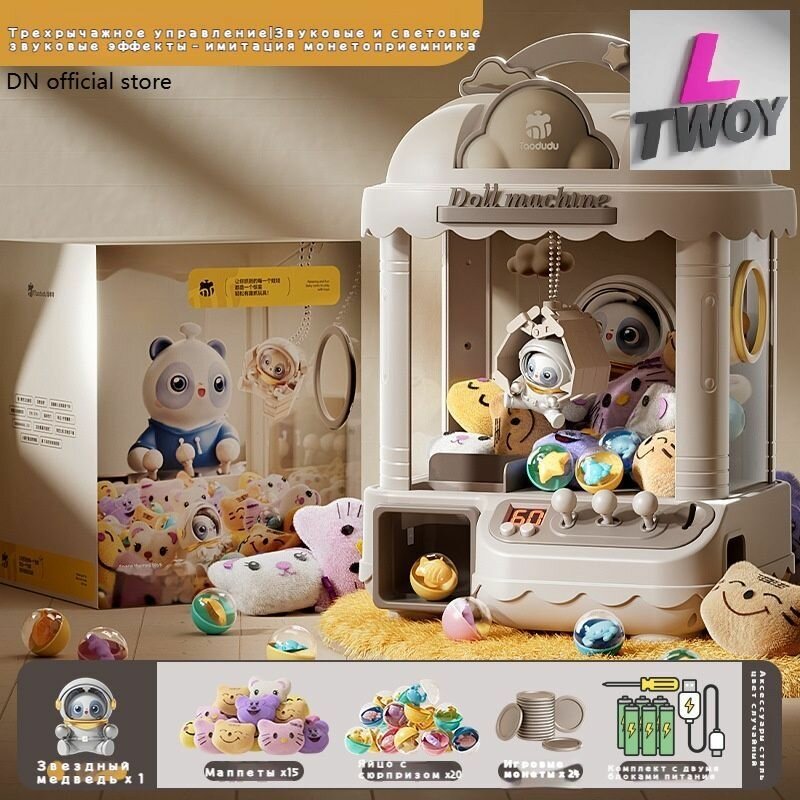 Игровой автомат хватайка с игрушками, аппарат для ловли игрушек-подарок на Рождество