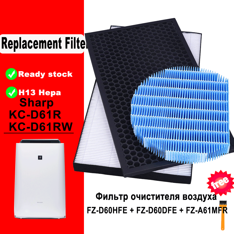 Комплект фильтров, FZ-D60HFE + FZ-D60DFE + FZ-A61MFR, для воздухоочистителей Sharp KC-D61RW