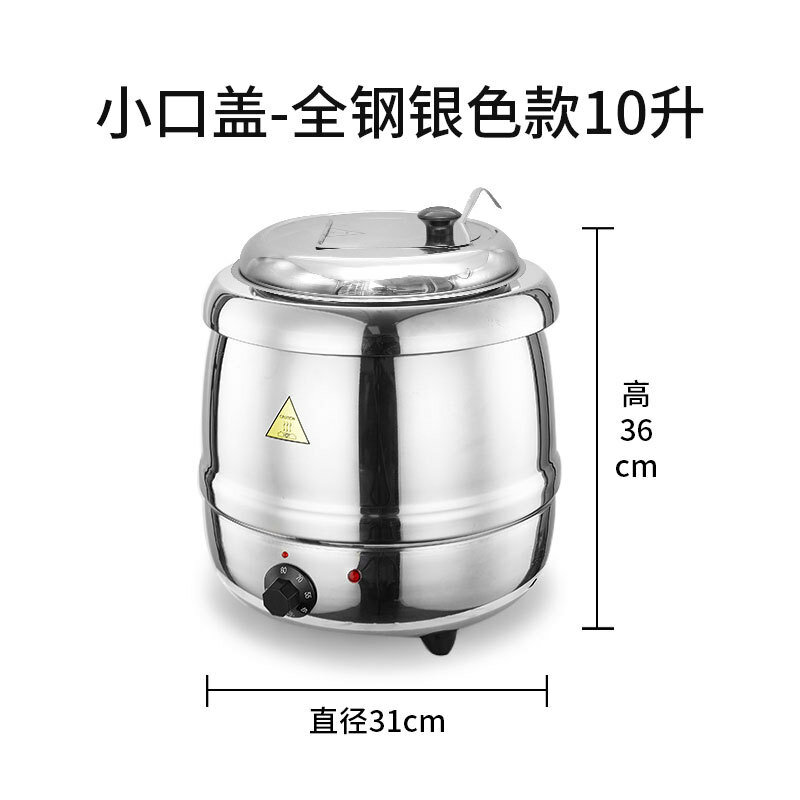 10/13L Электронный подогреватель супа из нержавеющей стали для ресторанов, десертный изолированный горшок для тушеного мяса, черный электрический подогреватель супа