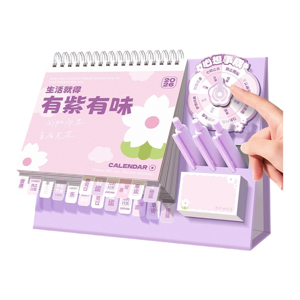 Настольный календарь с поворотным столом на 2026 год, маленький свежий календарь для украшения рабочего стола-фиолетовый