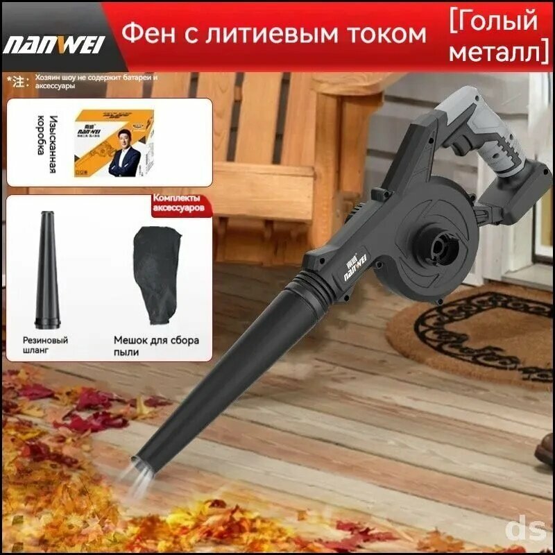Бытовая техника > Пылесос > Вентилятор