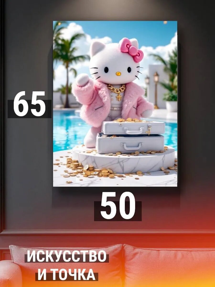 Картина 'Hello Kitty' — фото 1