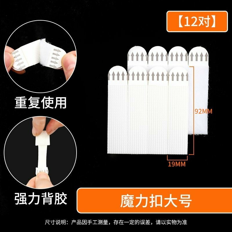 Волшебный крючок для подвешивания картин, без необходимости сверления, гвозди без следов, двусторонний клей, прочный настенный крючок для рамок для картин, мини-стикер для стены.