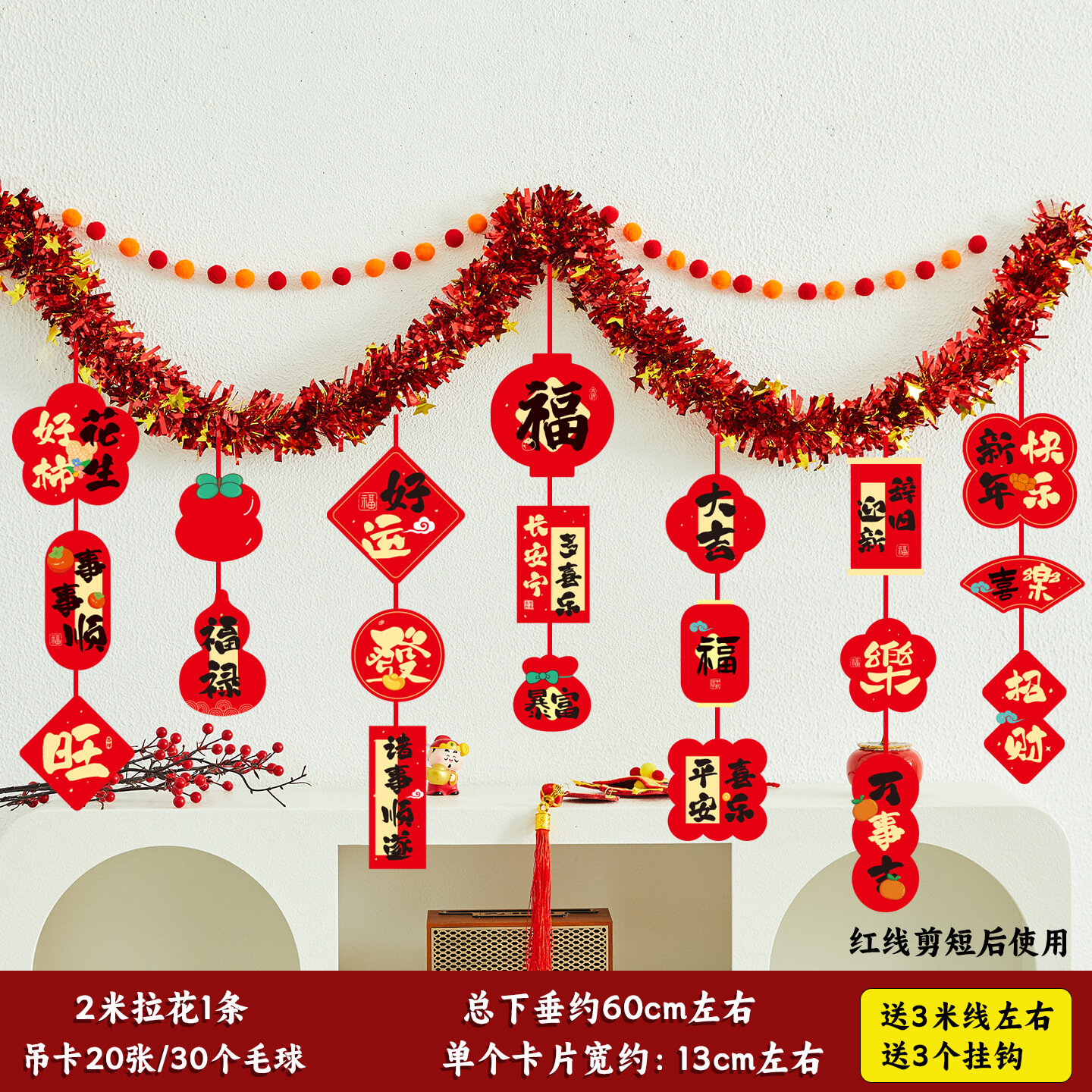 Новогодние украшения 2026 года, декоративные композиции, подвесные фонарики в стиле Года Лошади, новогодние декоративные подвески для витрин магазинов и торговых центров.