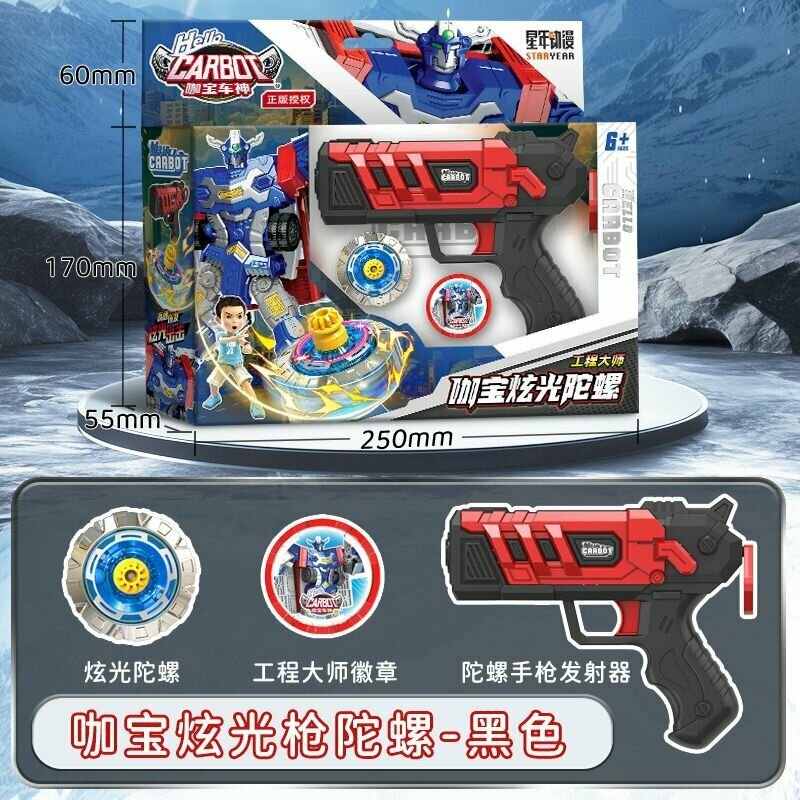 Игрушка Kabo Car God Watch Battle Gyro для детей, мальчиков и девочек, оригинальный светящийся вращающийся боевой гироскоп для снятия стресса.