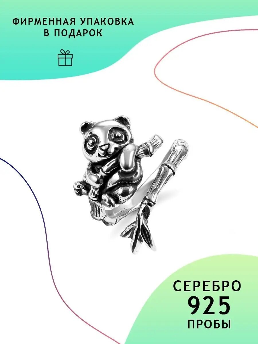 Кольцо SILVER24, серебро, 925 проба, чернение