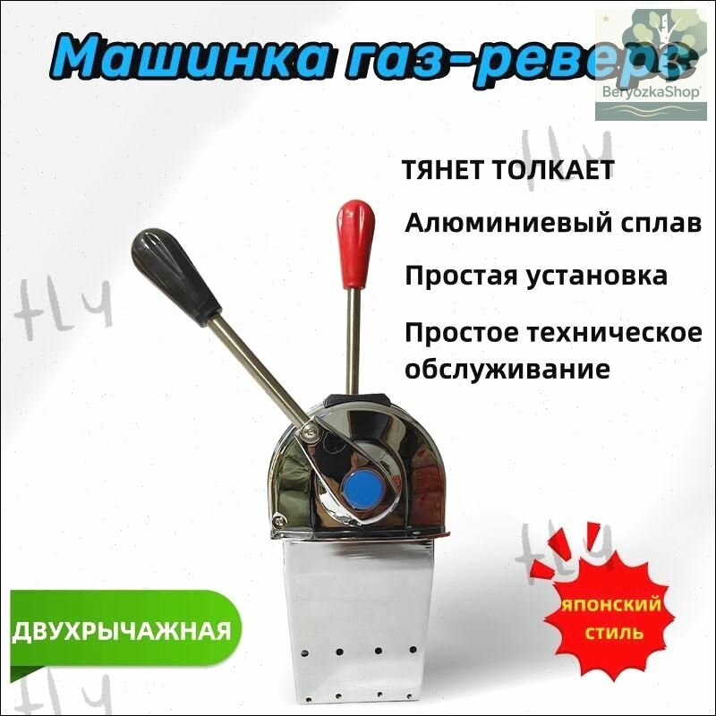 Прочие аксессуары и комплектующие для судов