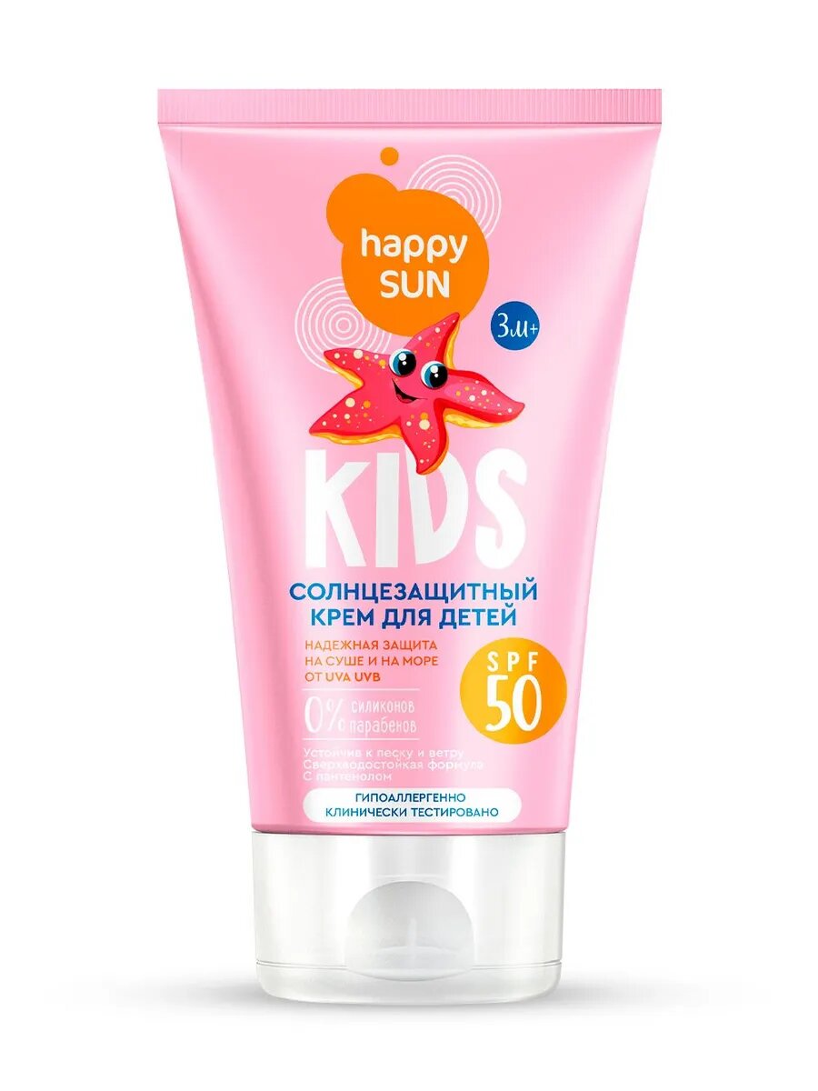 Солнцезащитный крем для детей SPF 50+ Happy Sun 75мл