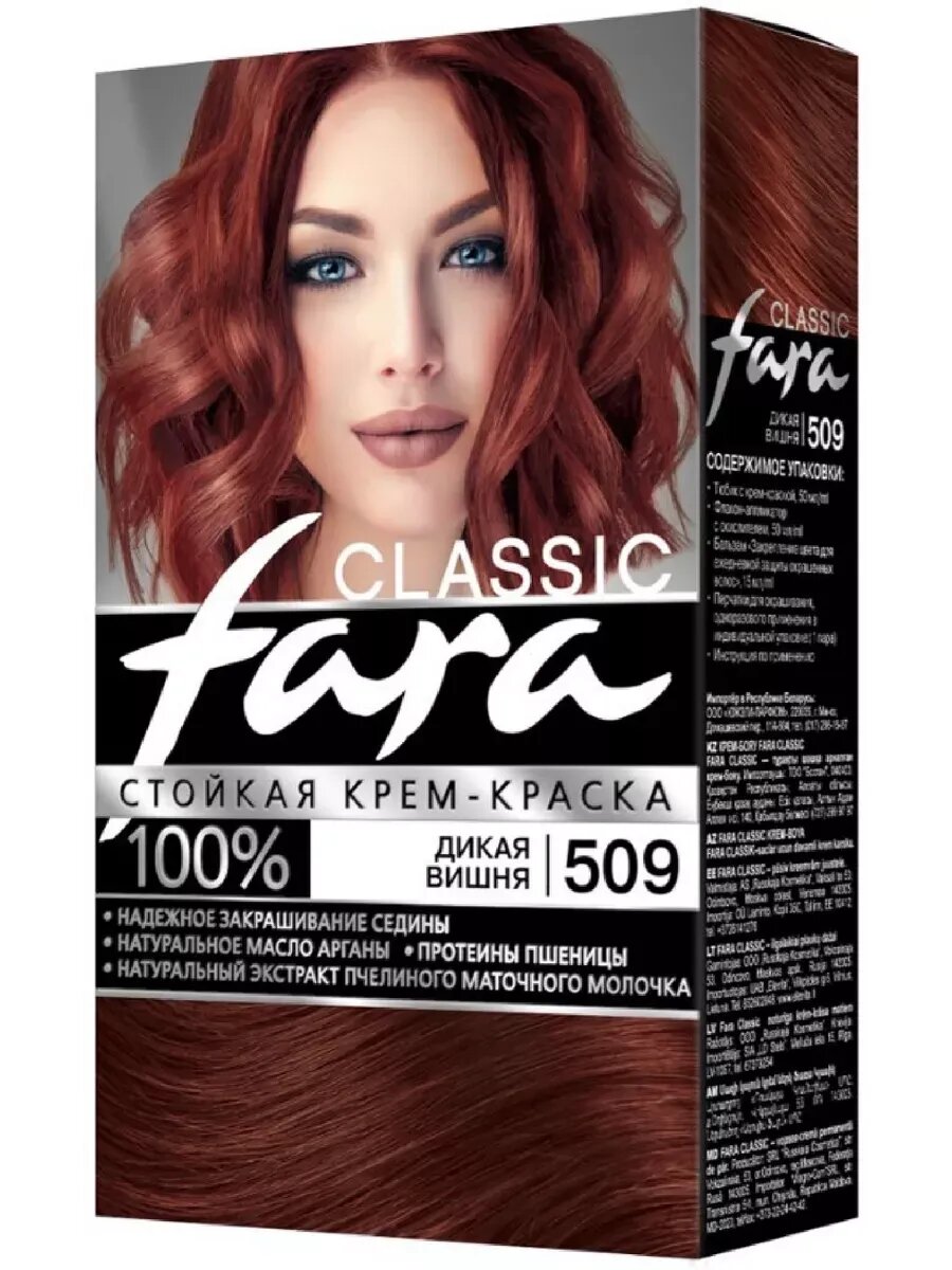 КЛ Фара 509 краска для волос дикая вишня 6шт в кор-4шт.