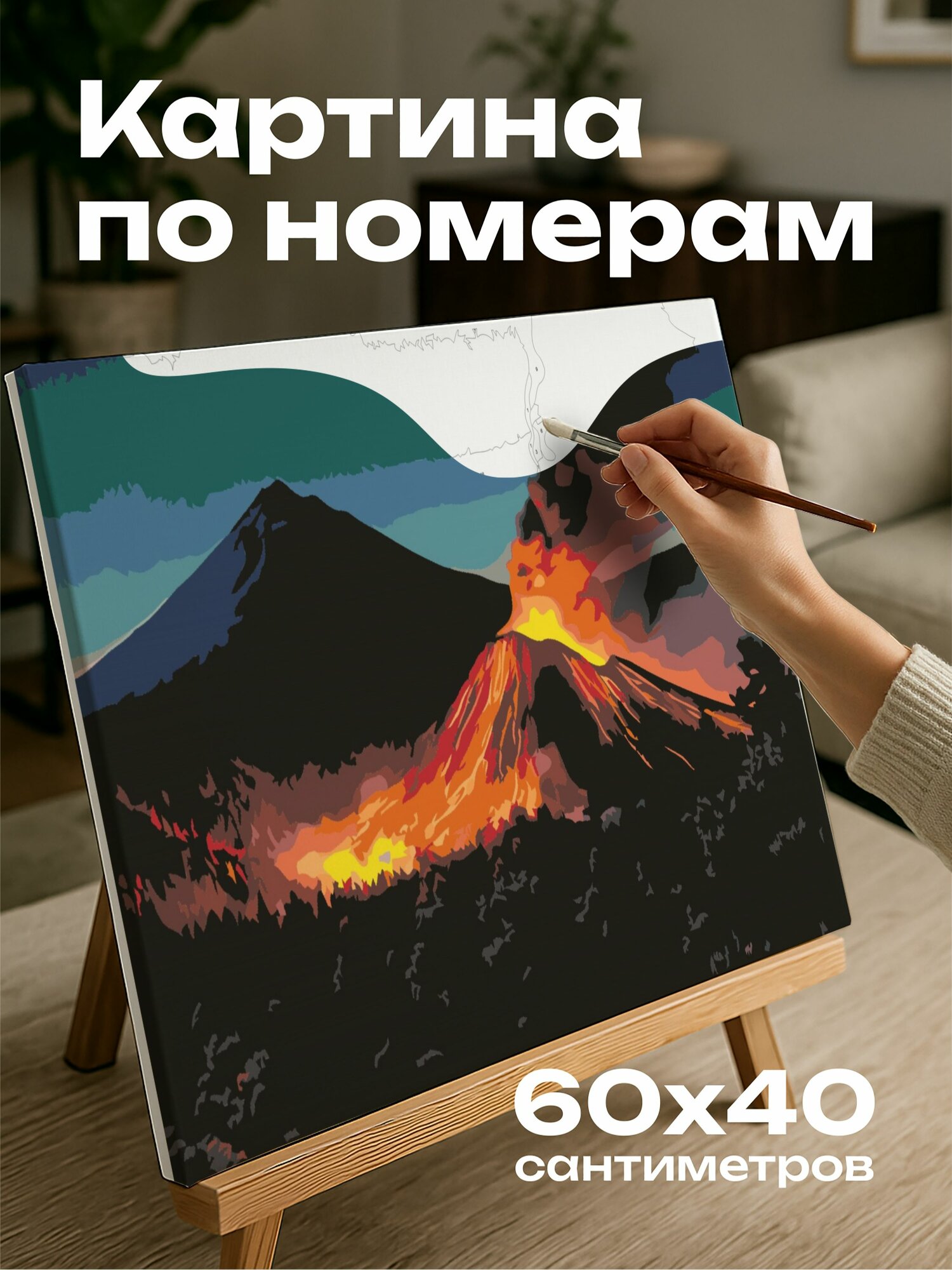 Картина по номерам 60x40 см, вулкан, извержение, ночное небо, звезды, тлеющий, пейзаж, красный, оранжевый, опасность