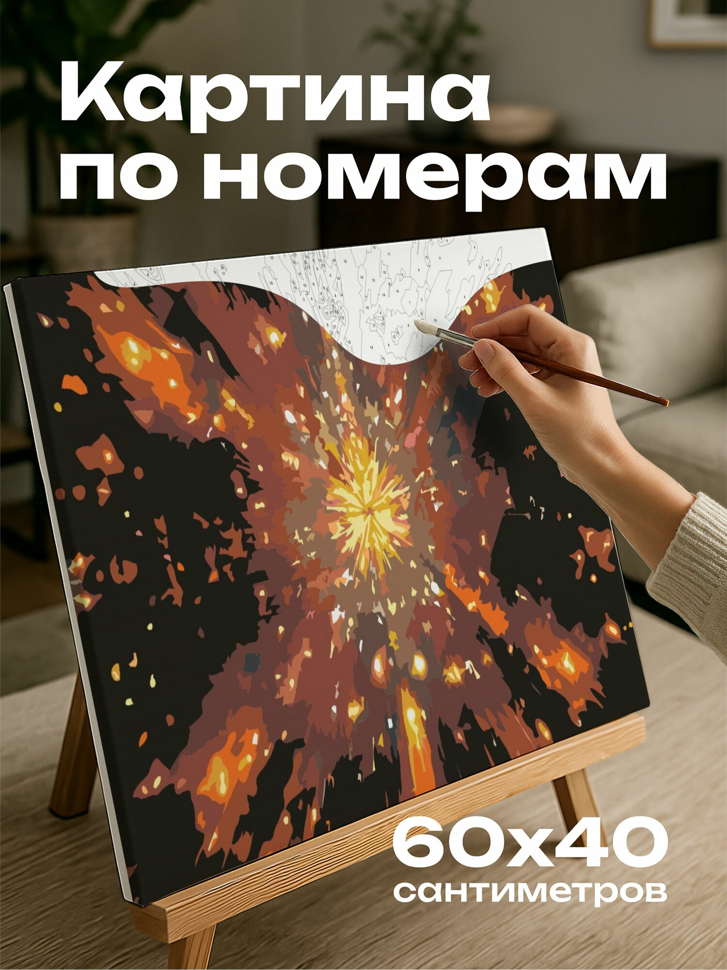 Картина по номерам 60x40 см, фотография, рождественский фейерверк, ночное небо, калейдоскоп красок, атмосфера ликования