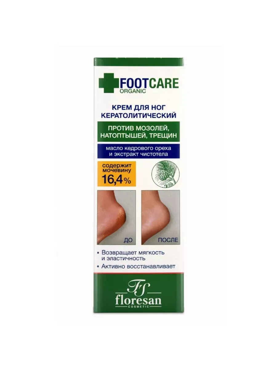 Крем для ног Floresan Organic Foot Care кератолитический