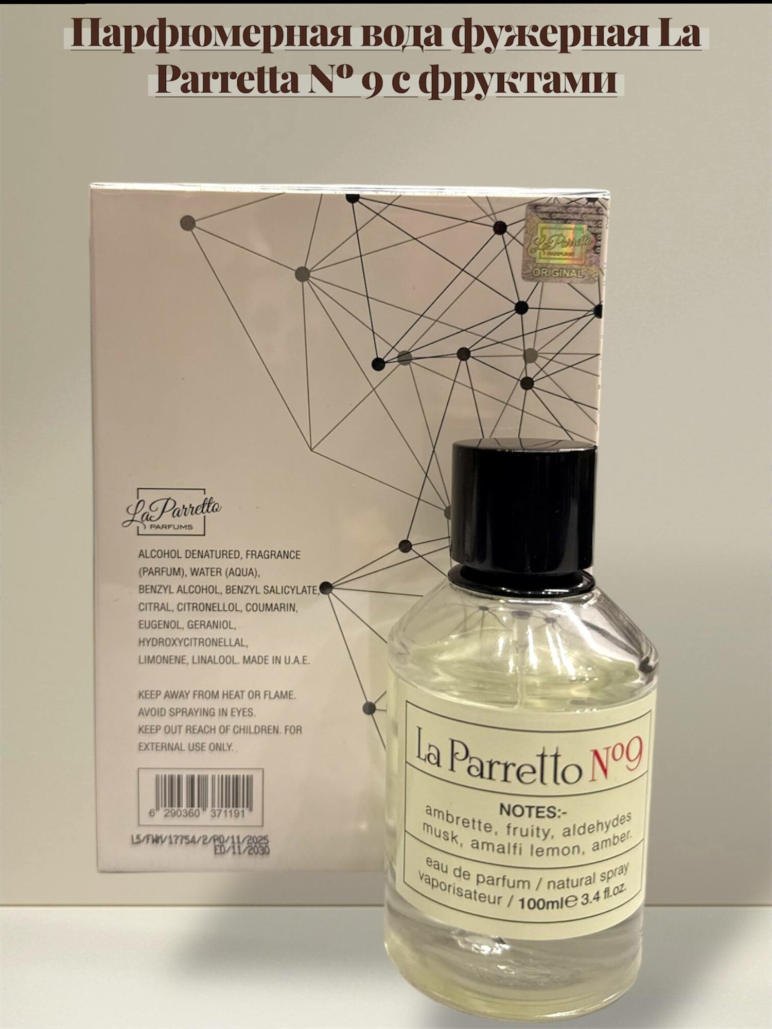 Парфюмерная вода La Parretta №9 French Avenue, фужерный аромат, 100 мл