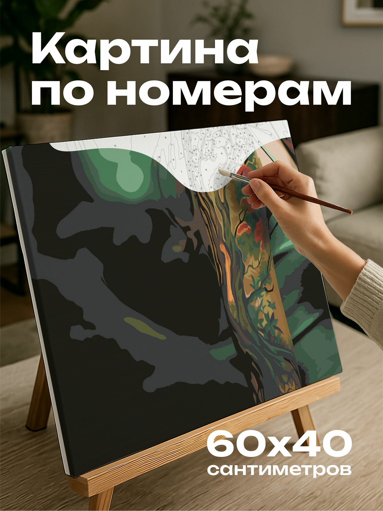 Картина по номерам 60x40 см, цифровая иллюстрация, мистический лес, татуировки, яркие цвета, волшебные существа