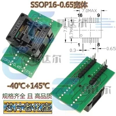 DIP программатор адаптер гнездо SSOP16(0.65 Wide )
