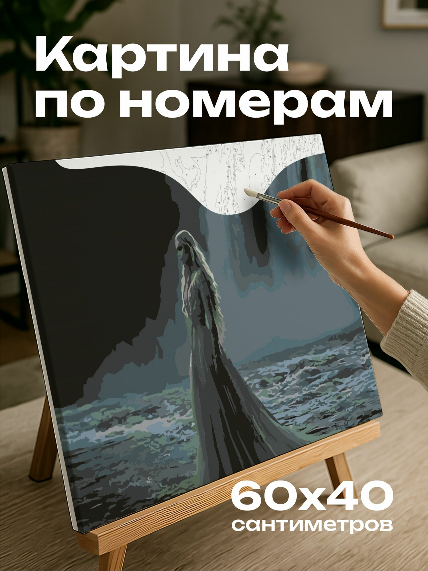 Картина по номерам 60x40 см, Фрейя, скандинавская богиня, мода, викинги, фьорды, водопады, свет, красота, дух
