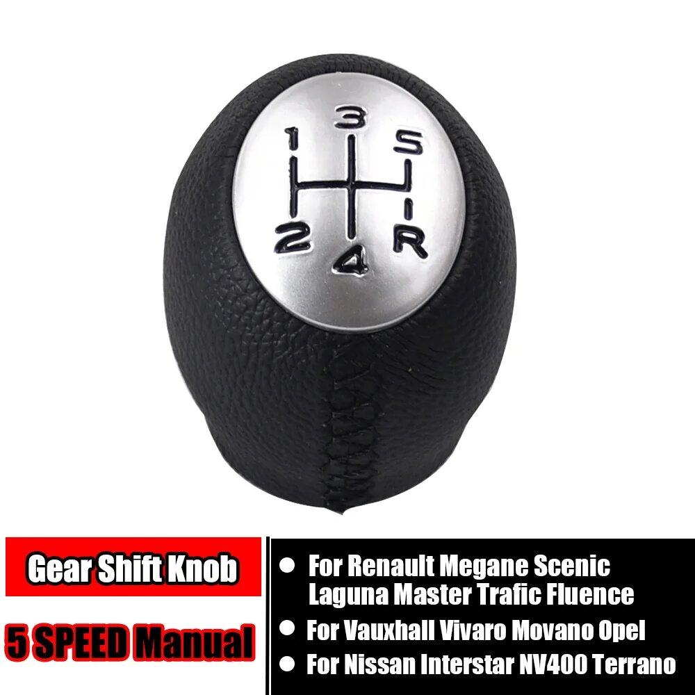 Автомобильная ручка переключения передач, ручка рычага переключения передач 5/6 скоростей 5 Speed