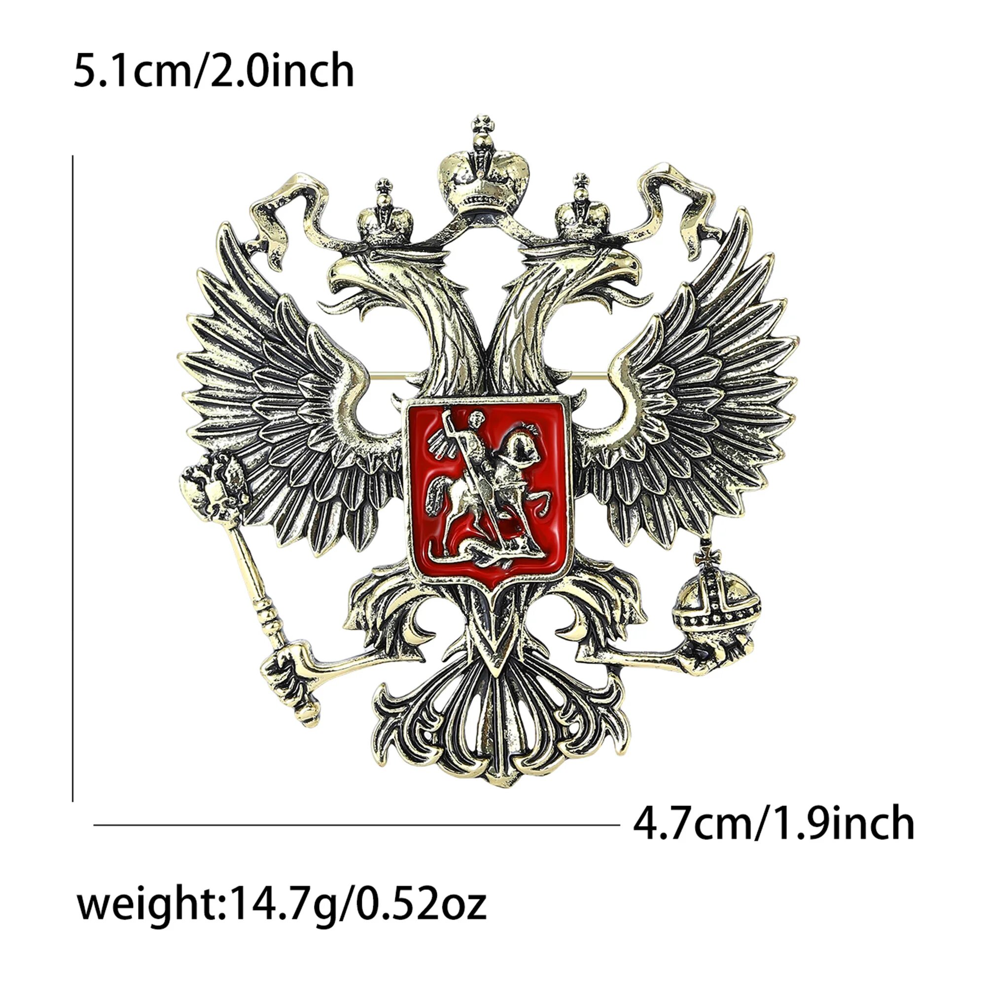 Брошь