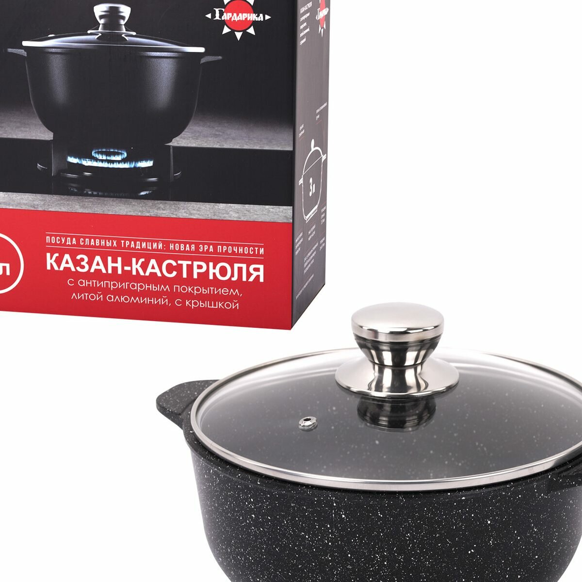Кастрюля 3л с жаропрочной крышкой, пятислойное антипригарное покрытие, гардарика "Орион" (1703-04-10)