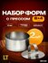 Кулинарная форма