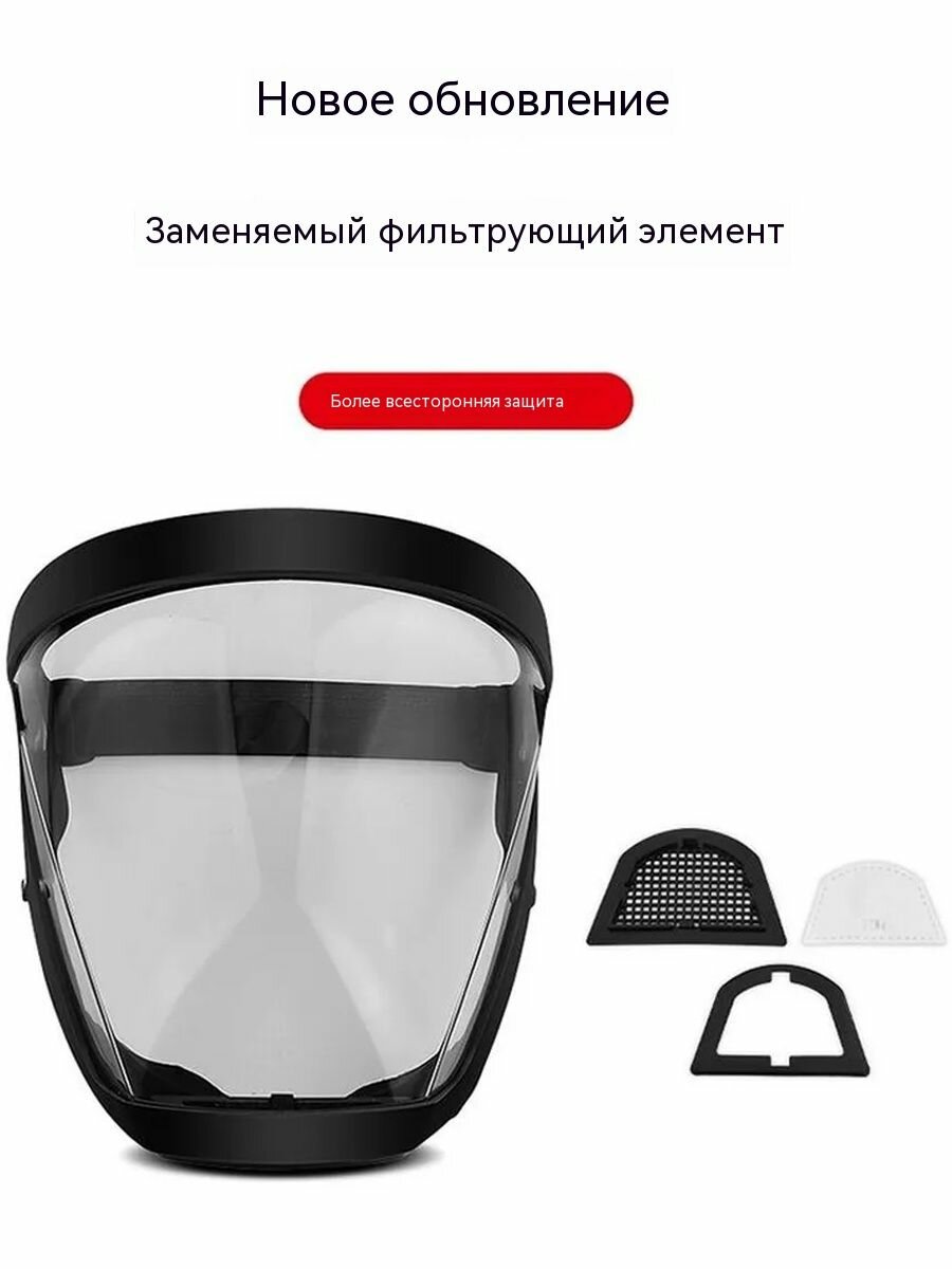 Фильтр для респиратора/маски