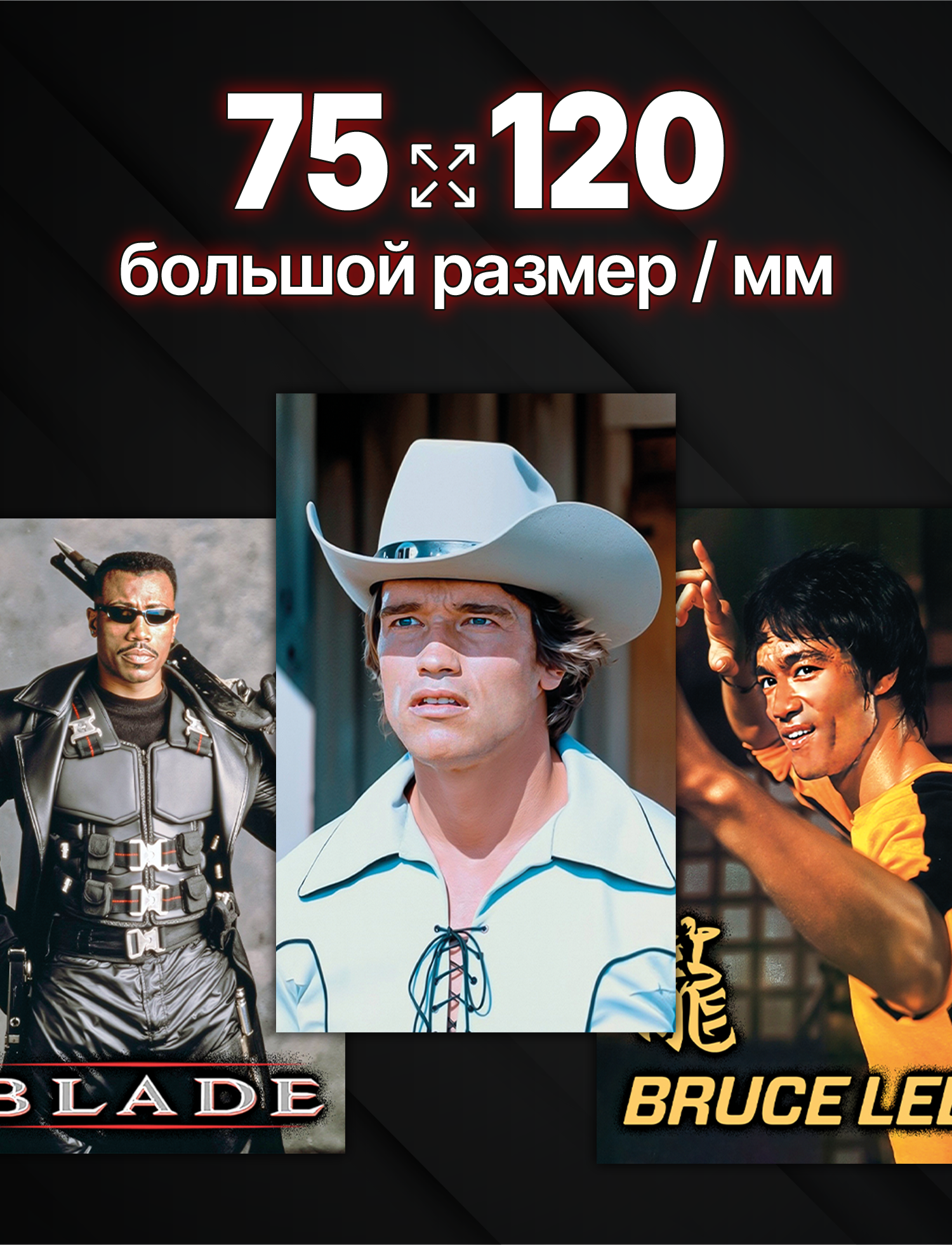 Наклейки / стикеры, 20 штук, ретро календарики (календарики 90х, герои боевиков)