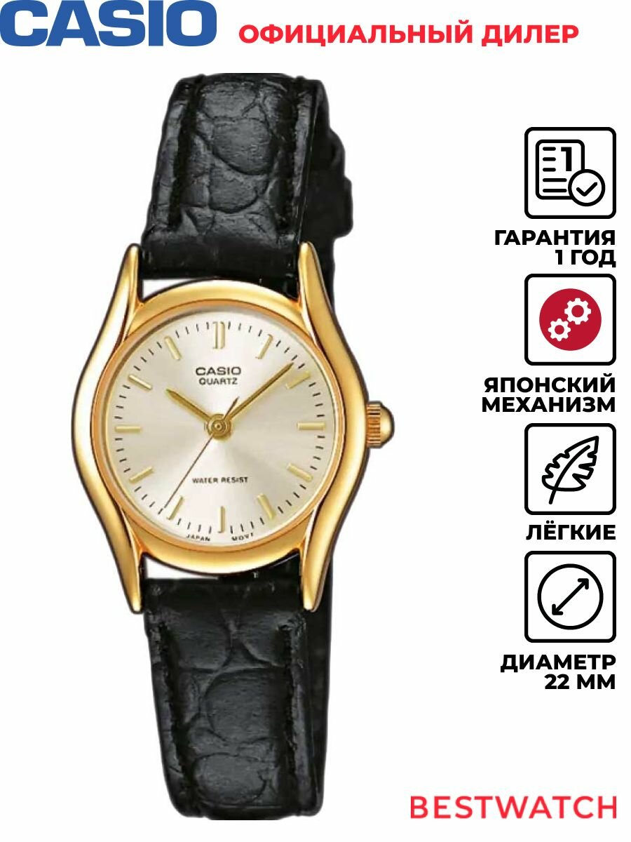 Наручные часы CASIO, золотистый