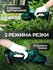 Кусторез