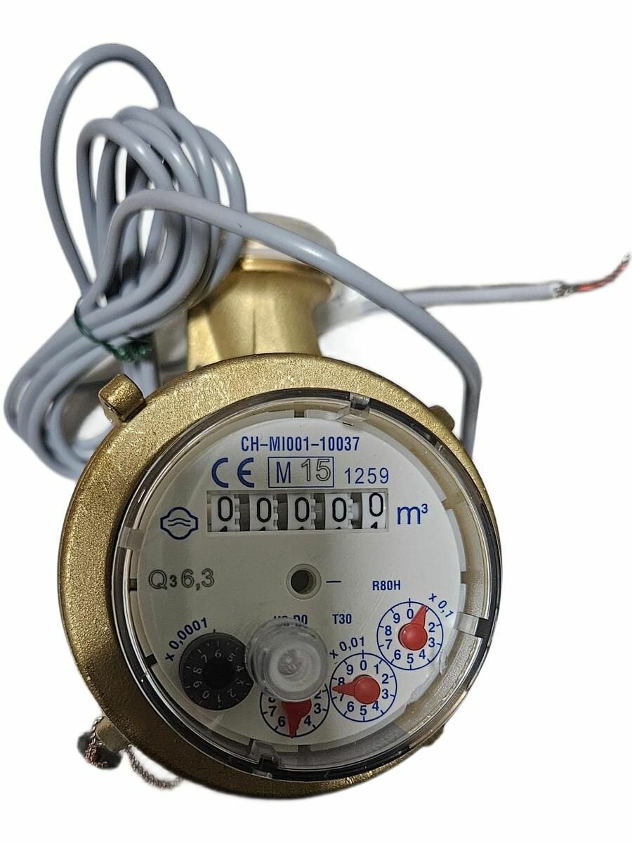 Расходомер воды импульсный AQUA GIAONOLA DALF/25, 1 импульс/литр