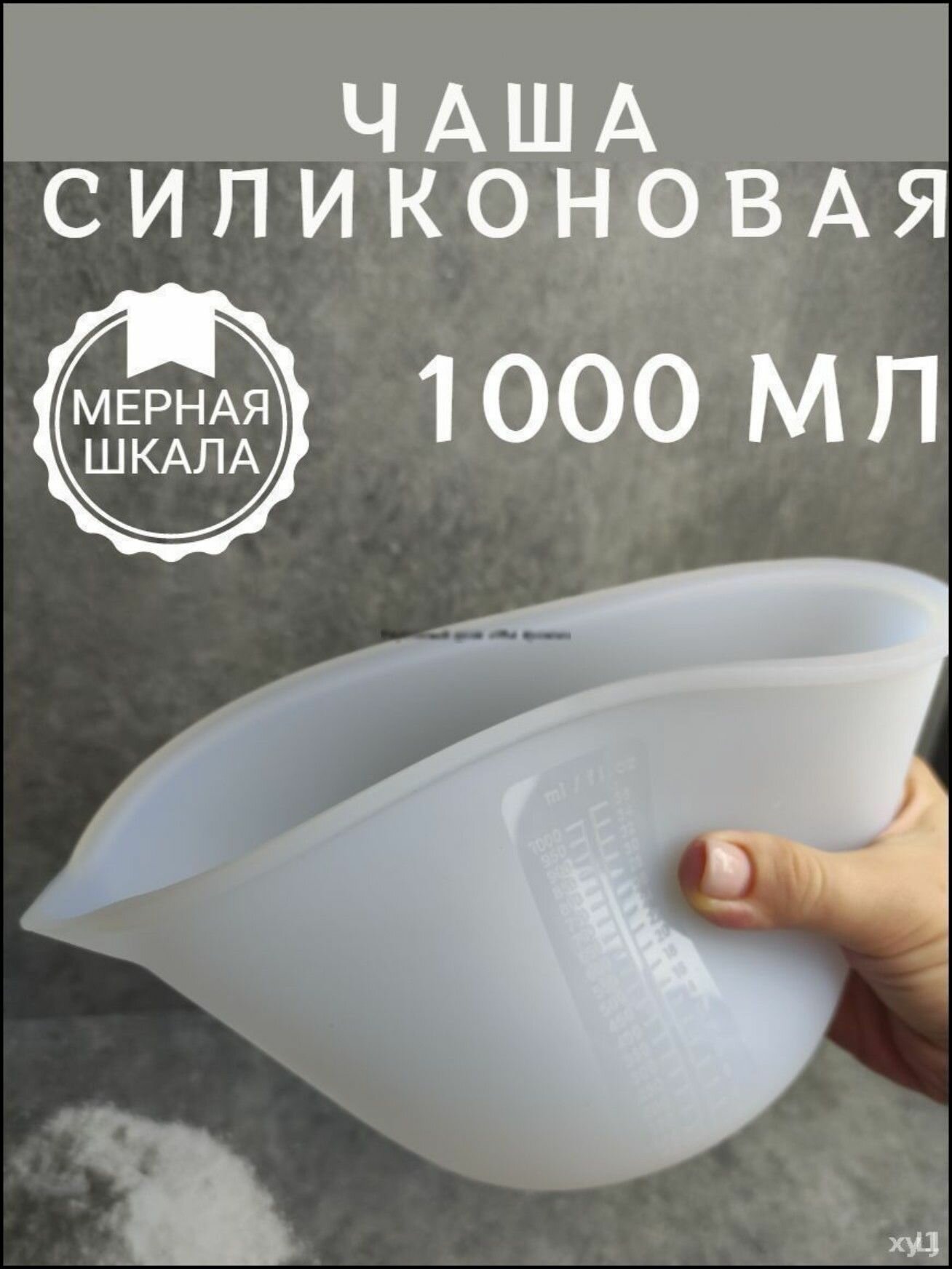 Строительная тара бестселлер