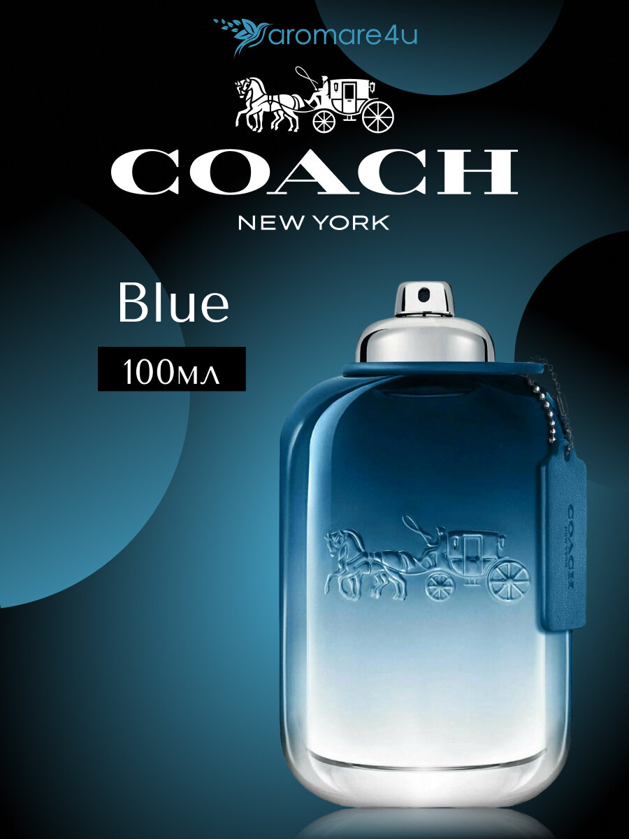 Духи мужские. Туалетная вода Coach туалетная вода Blue. Для мужчин. 100 мл.