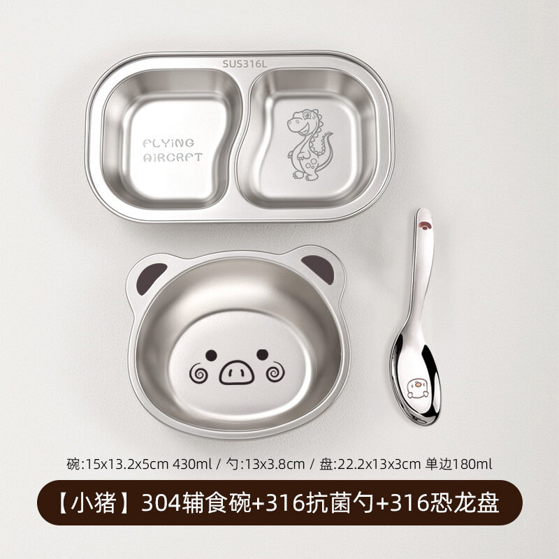 Миска из пищевой нержавеющей стали 316, специальная миска для кормления детей, маленькая миска для прикорма, непроливаемая посуда, детская тарелка.