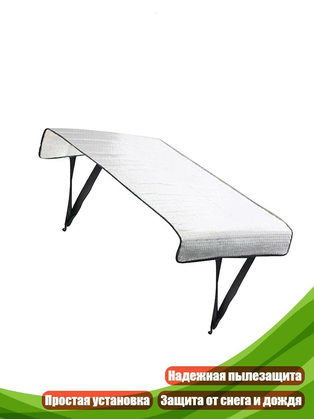 Чехол для наружного блока кондиционера