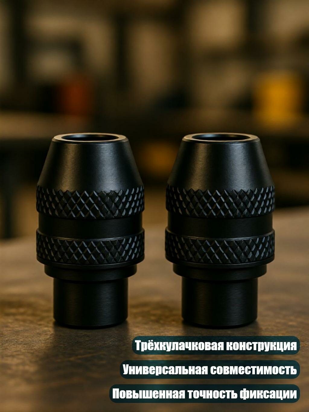 Мини-патрон для сверл