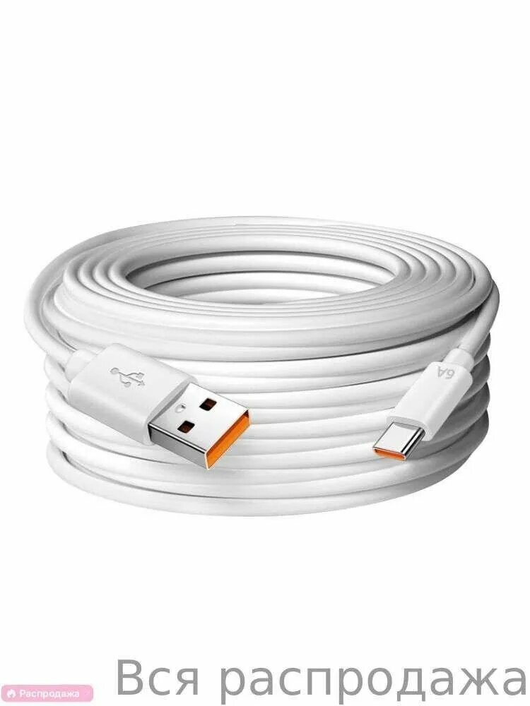 Удлинитель кабеля USB Type-C/USB Type-C, 3 м, белый — фото 1