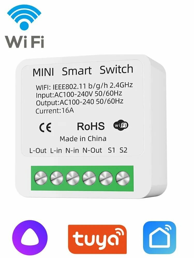 Умное Wi-Fi реле, Алисой, Smart Life, Wireless Relay 16A
