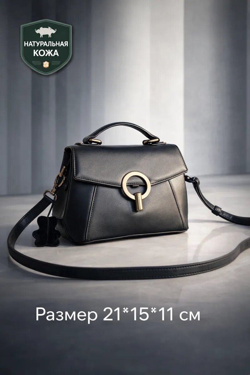 Сумка багет