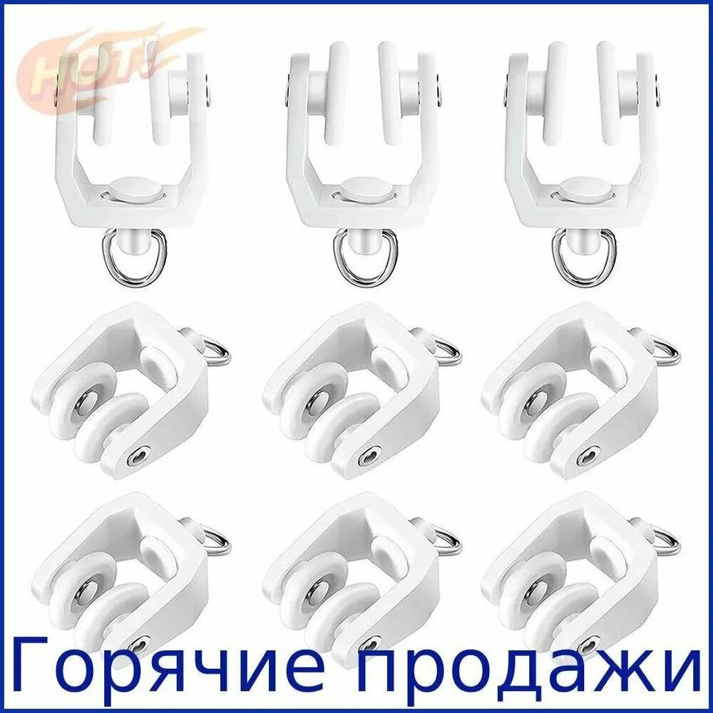 Ролики для карниза, 50 шт