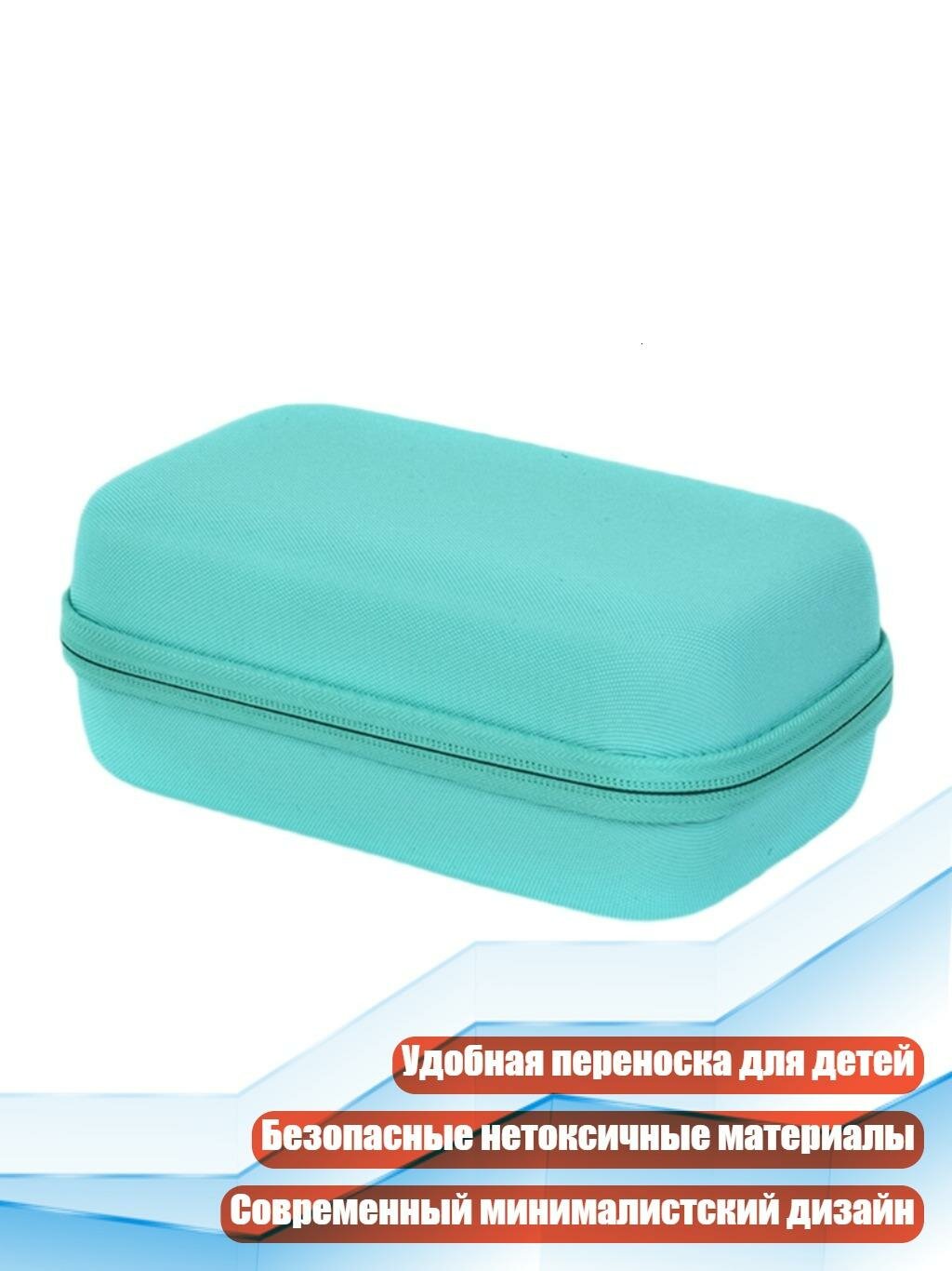 Органайзер из ЭВА для аксессуаров 3D-ручки, Голубой