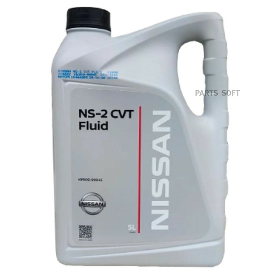 Масло трансмиссионное CVT NS2 5L от официального дистрибьютора, NISSAN, артикул KE90999945