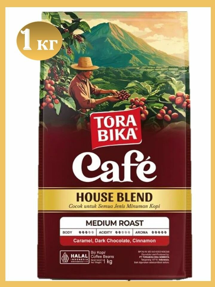 Кофе в зернах 1 кг Торабика Кафе Хаус Бленд, купаж арабики и робусты, средняя обжарка/Индонезия