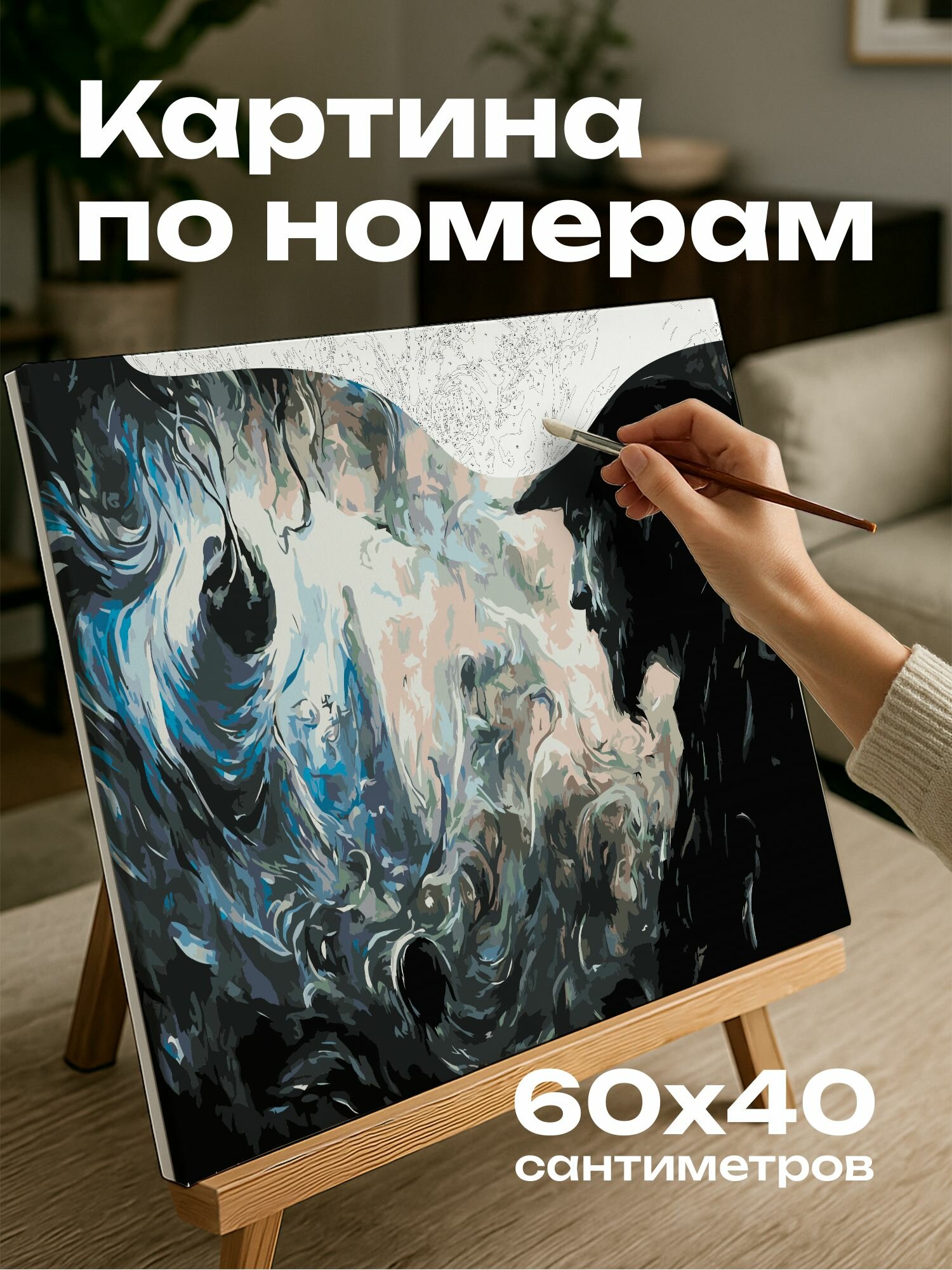Картина по номерам 60x40 см, Кузнец тьмы, тени, таинственные элементы, масляная картина, глубокая цветовая палитра