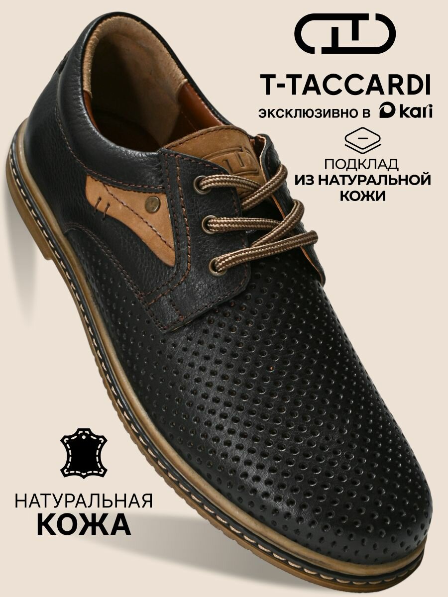 Туфли Весна-лето 2026 