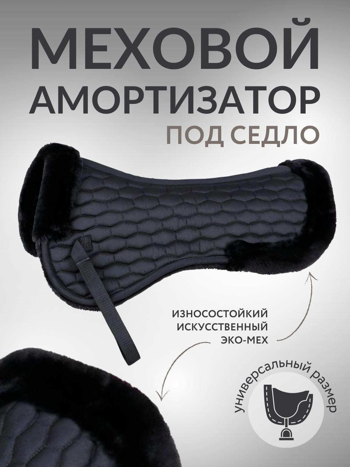 Вальтрап