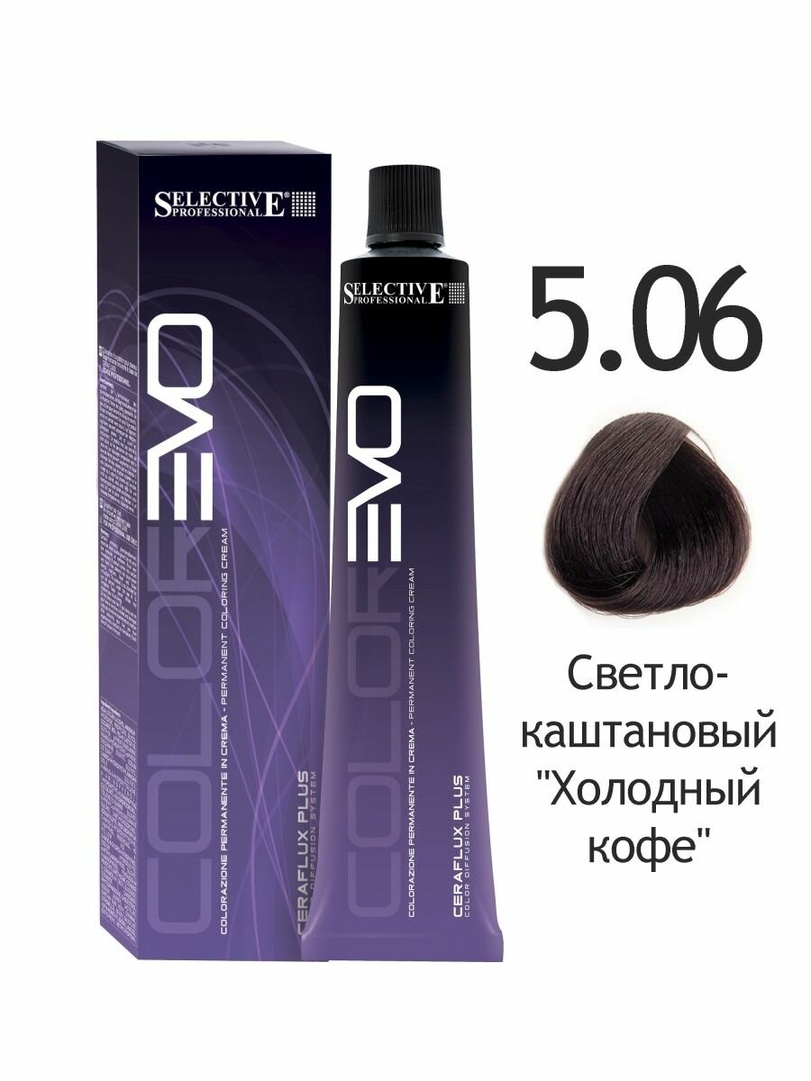 Краска для волос Selective Professional COLOREVO 5.06 светло-каштановый Холодный кофе, 100 мл