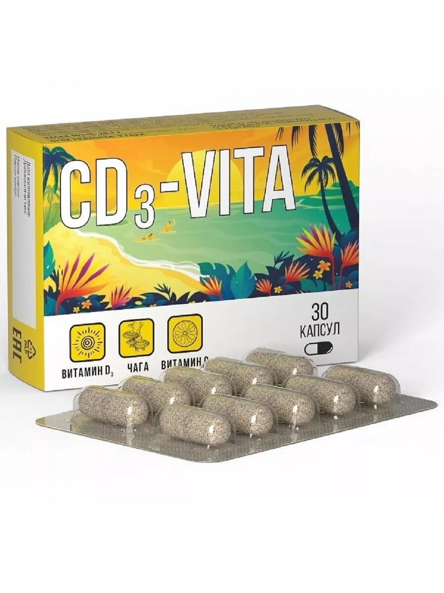Фитобустер сд-вита с чагой 30 шт. капсулы массой 670 мг